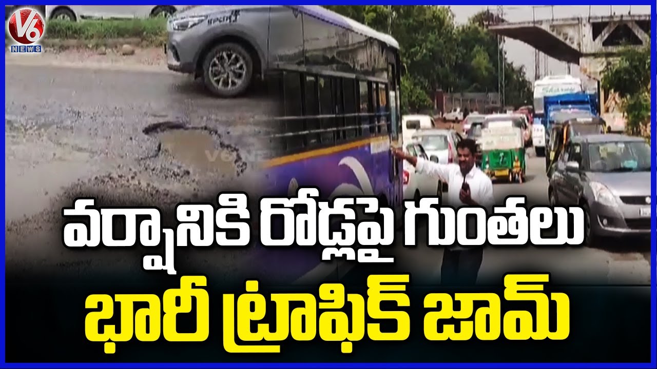 Huge Traffic Jam In Malkajgiri Over Potholes On Roads Due To Heavy Rain ...