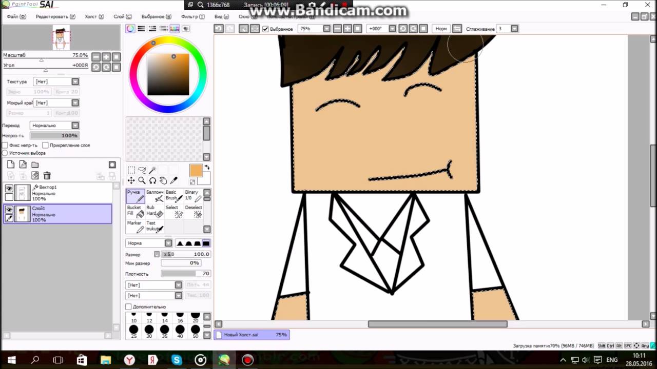 Art/ Skype minecraft version - YouTube