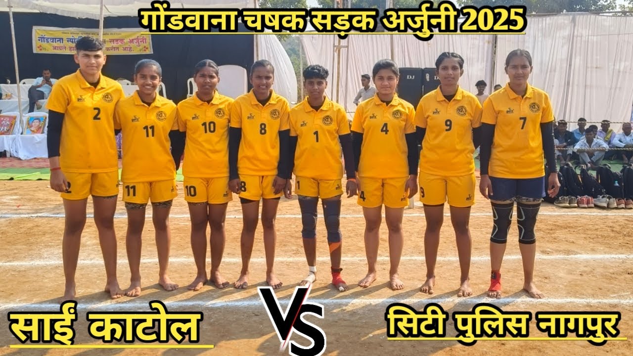 Quatar Final l sai katol vs City Police nagpur l Gondwana Godiya ...