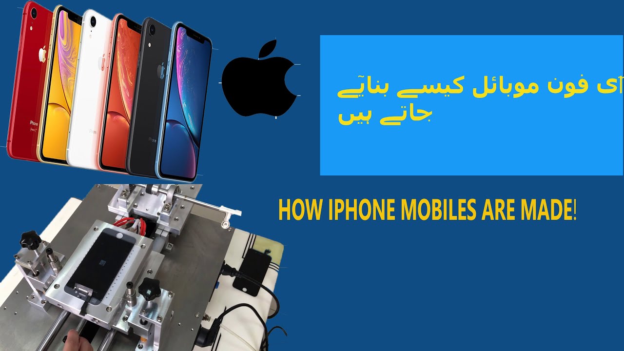 How iphone LCD screen is made - YouTube