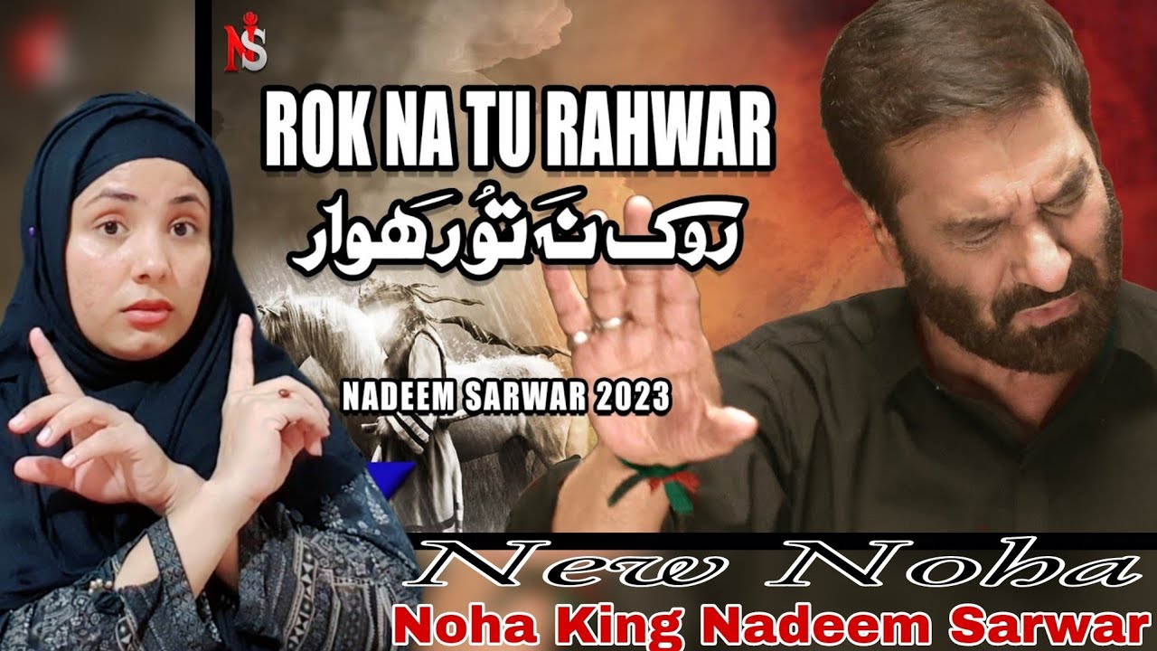 Rok Na Tu Rahwar New Noha Reaction (Urdu / Punjabi) | Nadeem Sarwar l ...