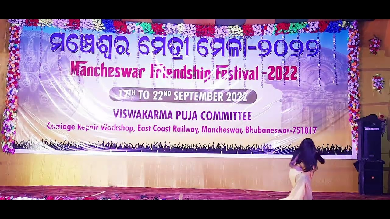 Mancheswar Friendship Festival-2022 - YouTube