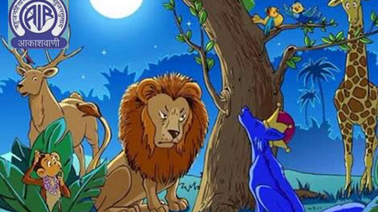 Pandu pandu pandu - YouTube
