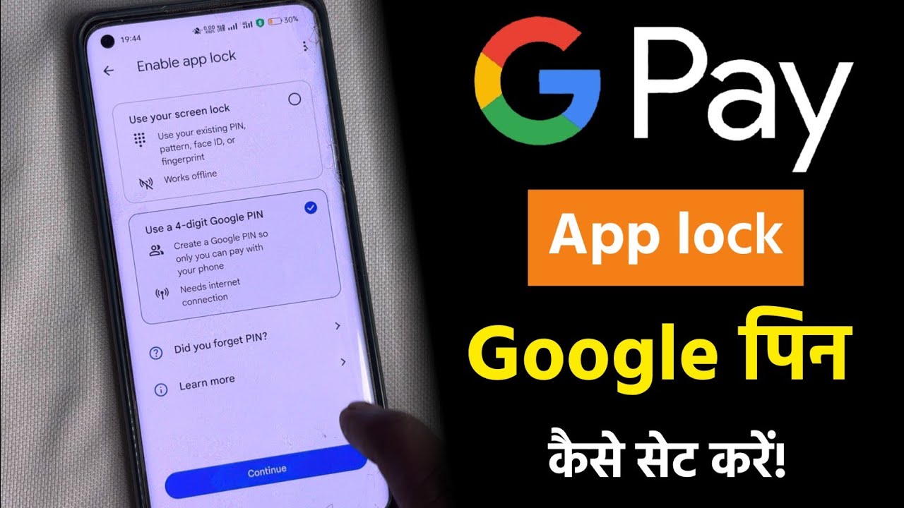 How to set Google pin for Google Pay app to setting | gpay app lock ...