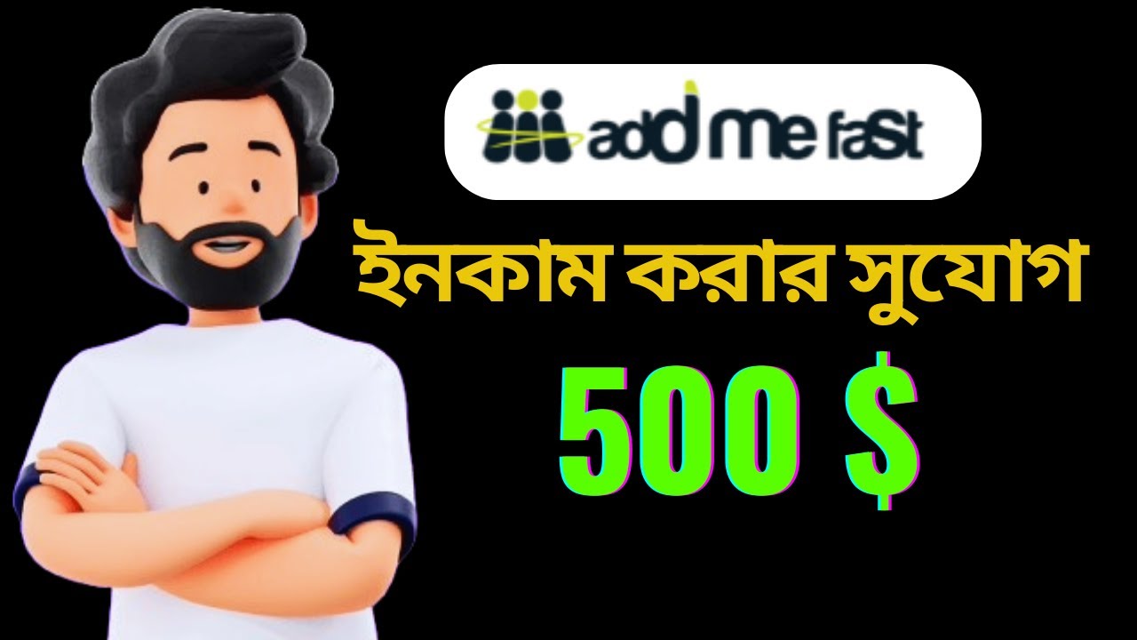 Make Money Online with AddMeFast - The 500 Dollar Trick! - YouTube