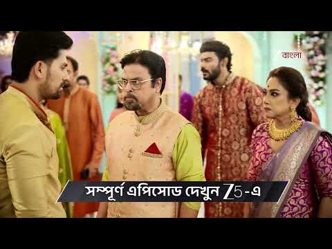 Saat Pake Bandha | Ep - 132 | Preview | Jul 28 2026 | Zee Bangla
