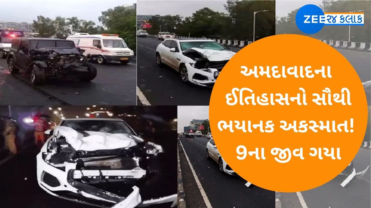 ISKCON Bridge Car Accident: અમદાવાદના ઈતિહાસનો સૌથી ભયાનક અકસ્માત!, 9ના ...