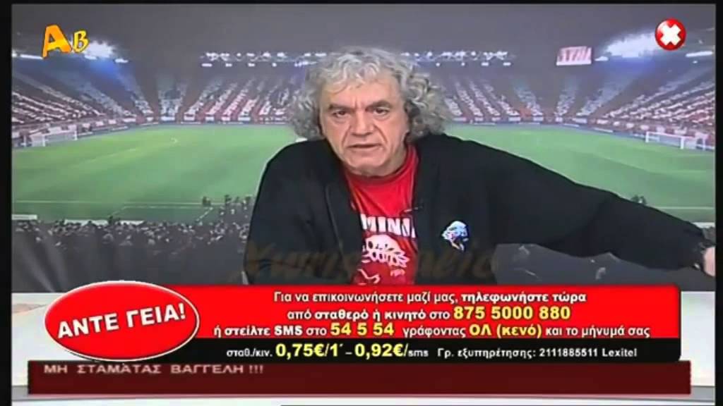 ΤΑΚΗΣ ΤΣΟΥΚΑΛΑΣ ΚΑΙ Ο ΒΑΡΥΣ ΜΑΓΚΑΣ (ΠΟΛΥ ΓΕΛΙΟ) - YouTube