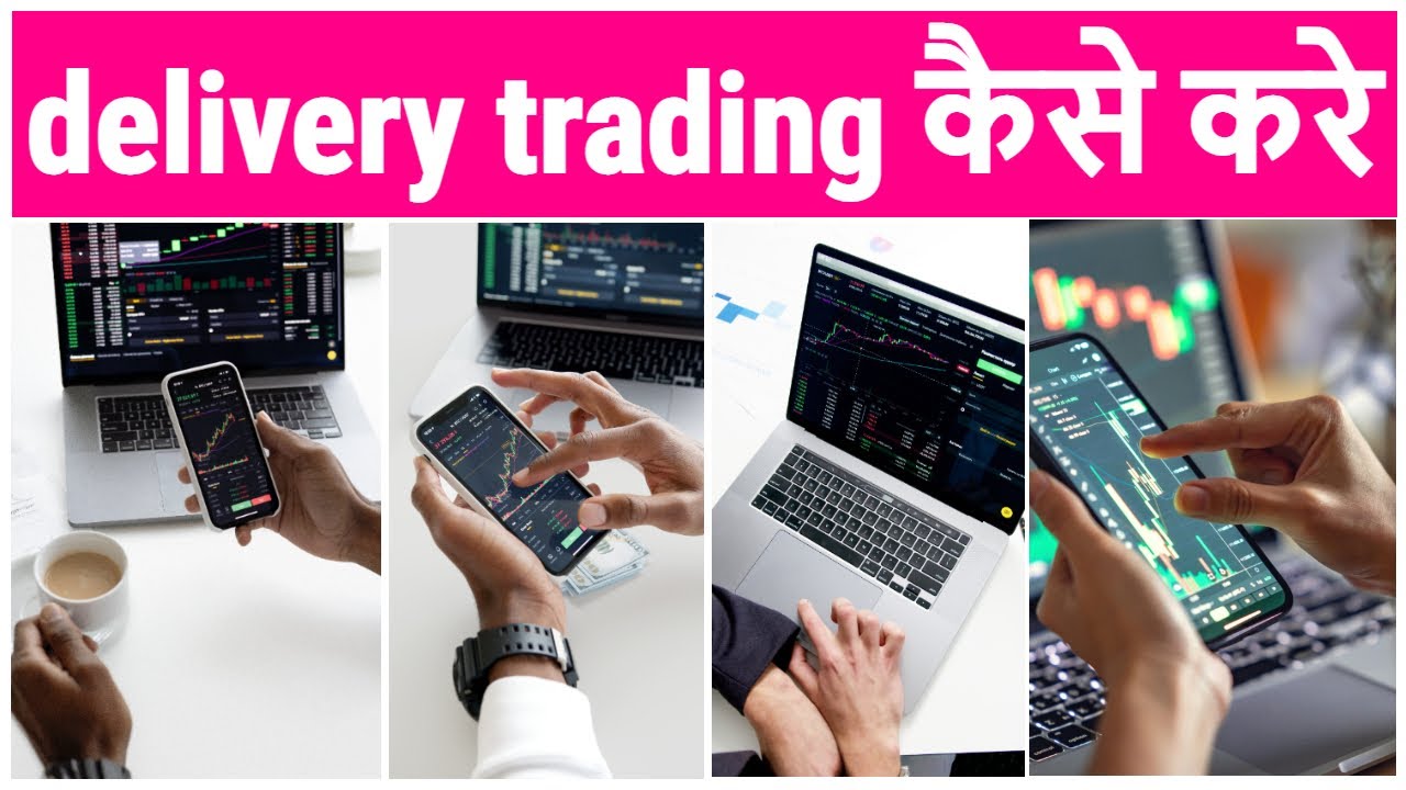 delivery trading kaise kare | delivery trading strategy | delivery ...