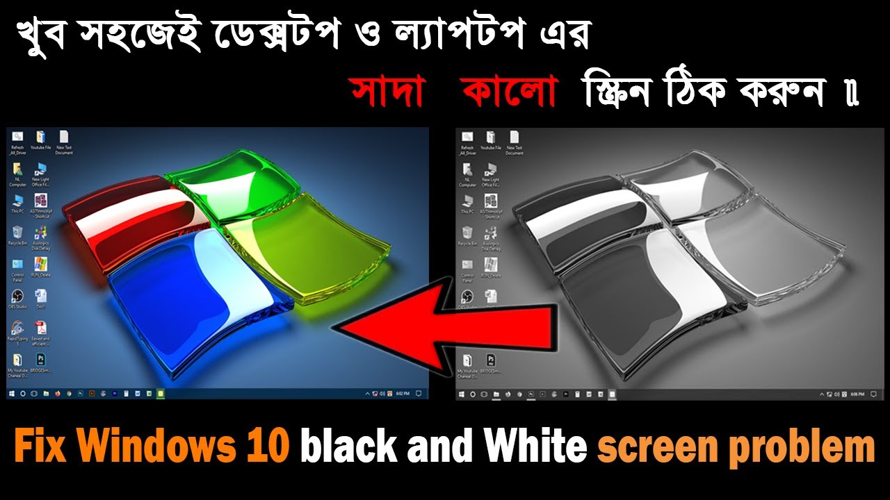 Windows 7/8/10 black and White screen problem on PC || How to Fix Black ...