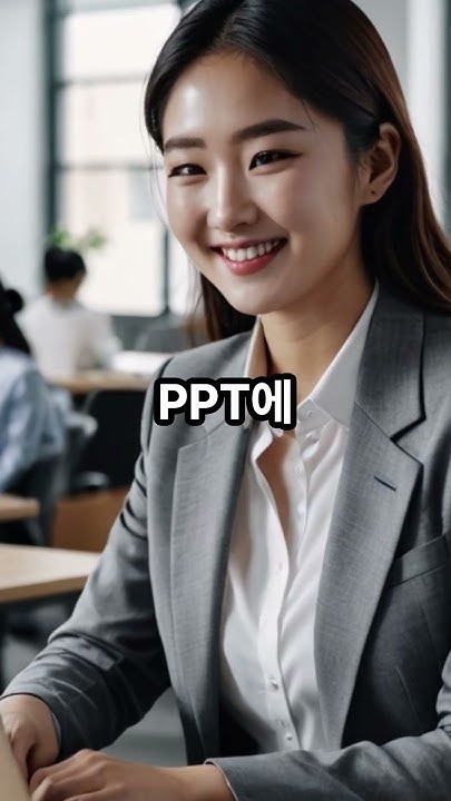 엑셀의 숨겨진 기능 생성형ai 엑셀 생성형ai교육 Aitransformation Chatgpt 엑셀vba 생성형ai Excel 생성형ai교육 Usecase