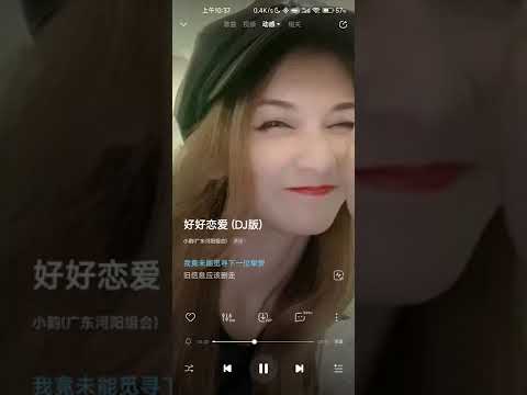 小韵(广东河阳组合)-好好恋爱 (DJ版)KG AI智能多音轨 - YouTube
