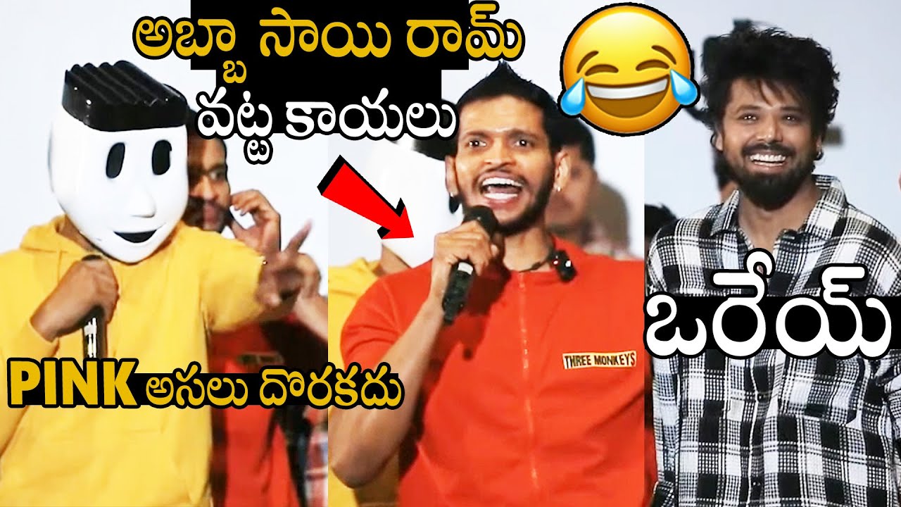 Unq Gamer Punju & Agam Baa Hilarious Speech's At #PsychSiddhartha ...