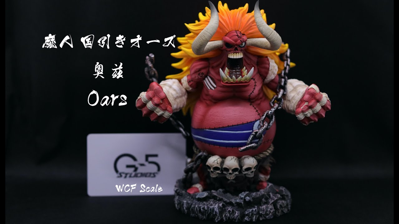 ★One Piece Figures/ワンピース フィギュア★魔人 国引きオーズ/奥兹/Devil Oars by G5 Studio ...