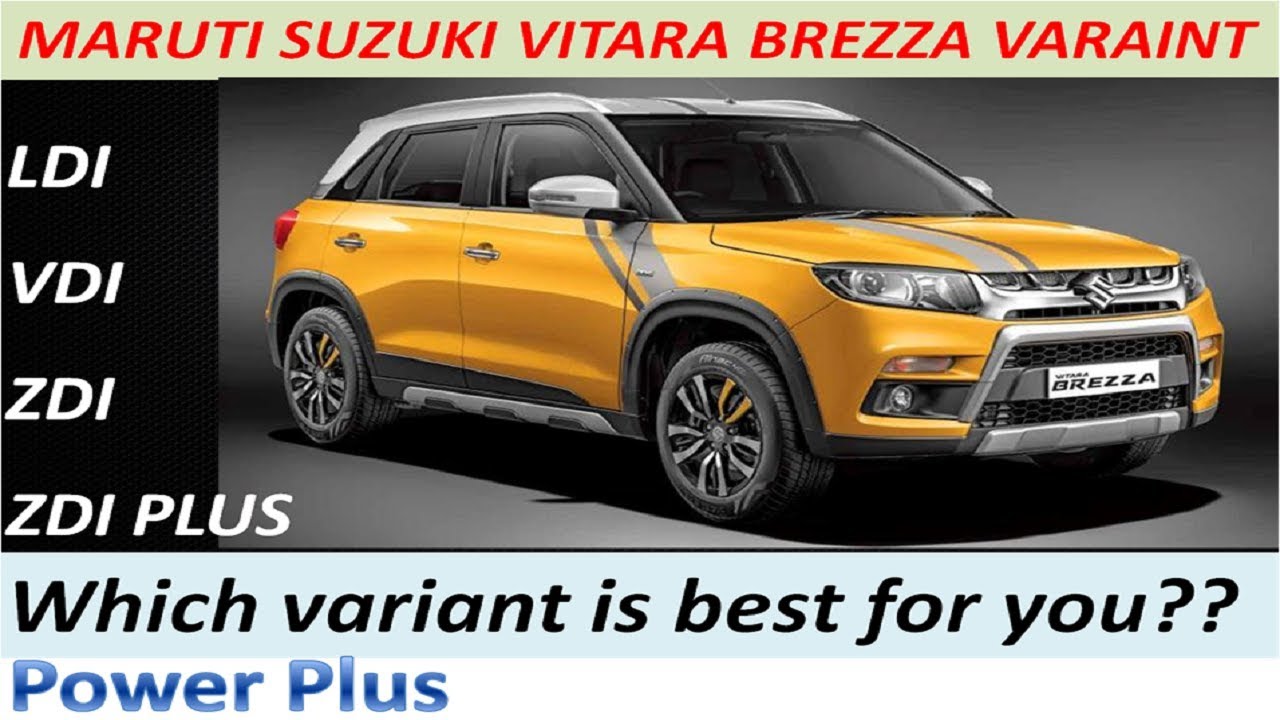 Maruti Suzuki Vitara brezza Variants, which variant is best for you ...