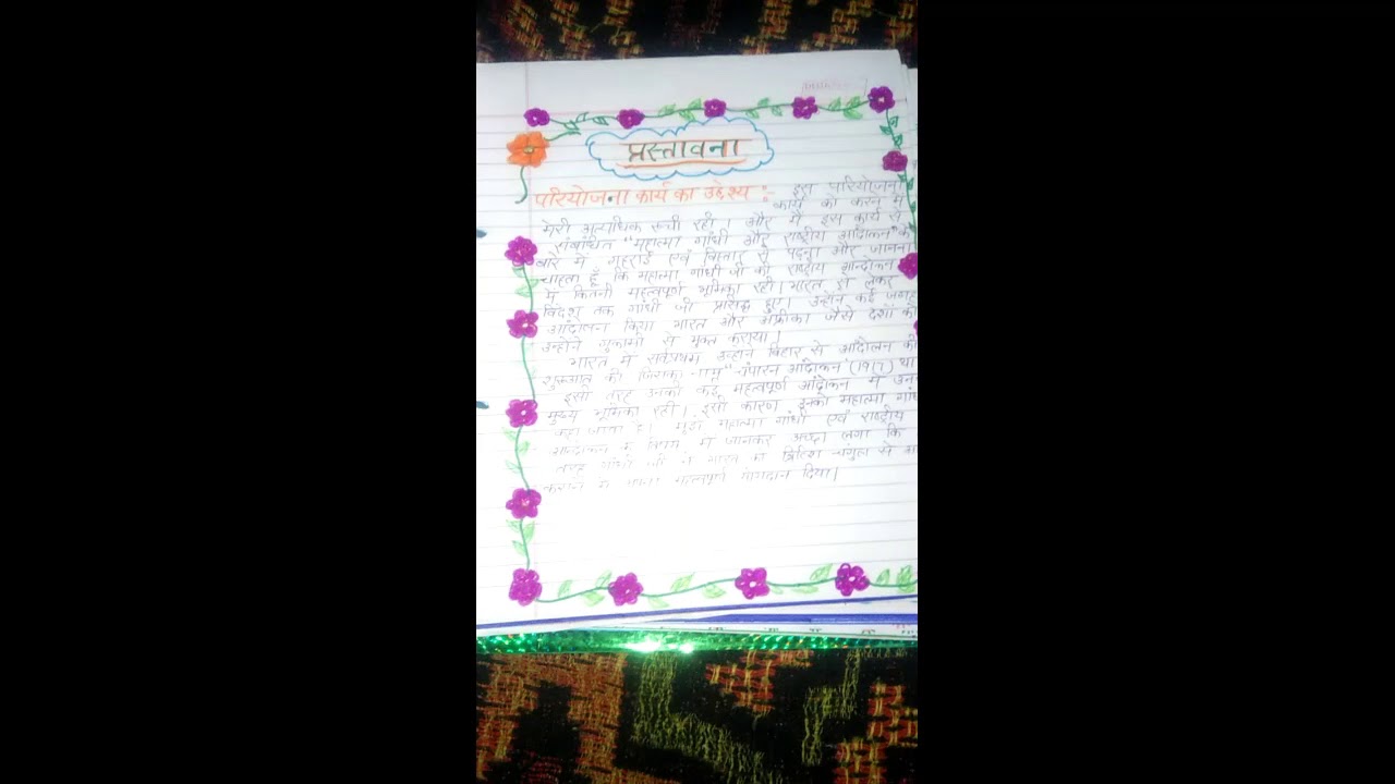 12th class HISTORY PROJECT WORK about Mahatma Gandhi and National ...