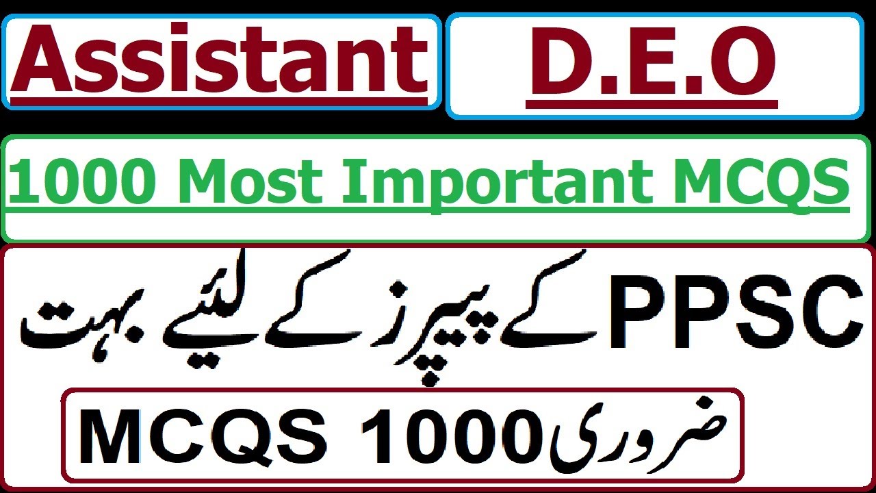 PPSC 1000 Most important MCQS for Assistant (BS-16) & Data Entry ...