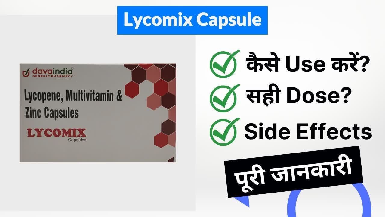 Lycomix Capsule Uses in Hindi | Side Effects | Dose - YouTube