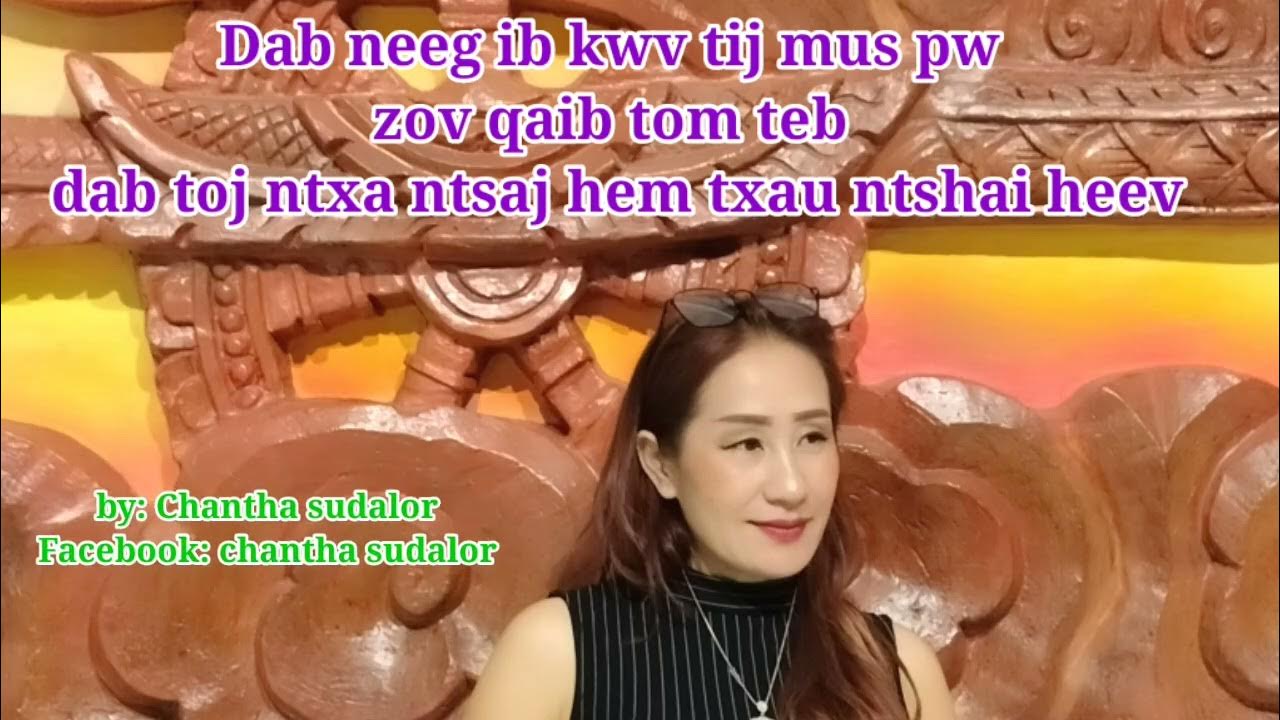 Dab neeg dab ib kwv tij mus zov qaib tom teb dab tom ntxa ntsaj hem txau ntshai heev - YouTube