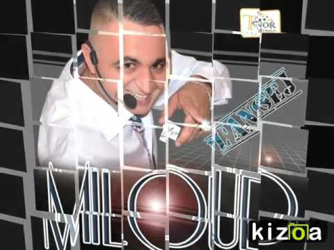 Miloud 2016 ♫ L'ANSEJ ♫ - YouTube