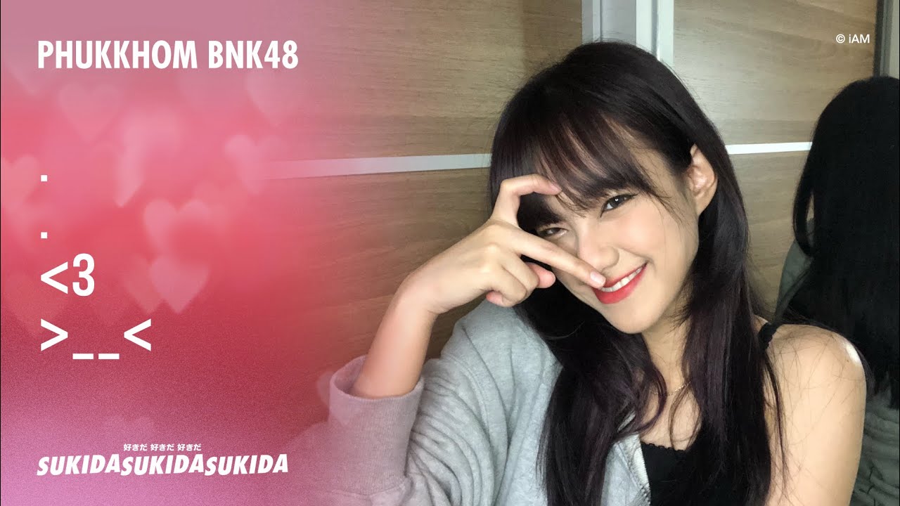 Phukkhom BNK48 | ถ้าเจอคนที่ชอบ... จะบอกเขาว่า ? | #SukidaSukidaSukidaTH - YouTube