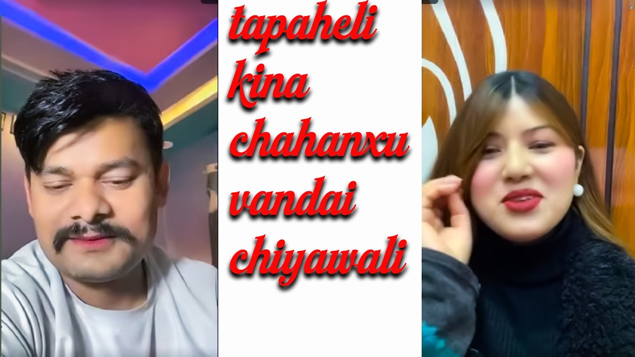 Tpahelai kina chanaxu vandai chiyawali maro vau dhari xa vandai rooben ...