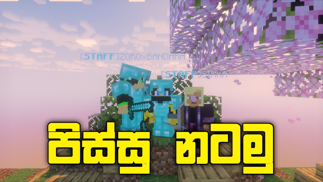 INFUSE SMP gahamu / afhz Minecraft network - YouTube