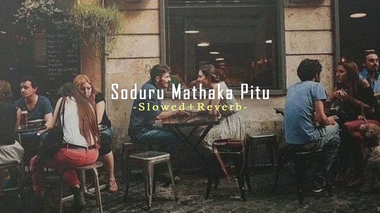 Soduru mathaka pitu | නොපැතූ අවසානයේ | Slowed+Reverb | Freezy_Beatz | # ...