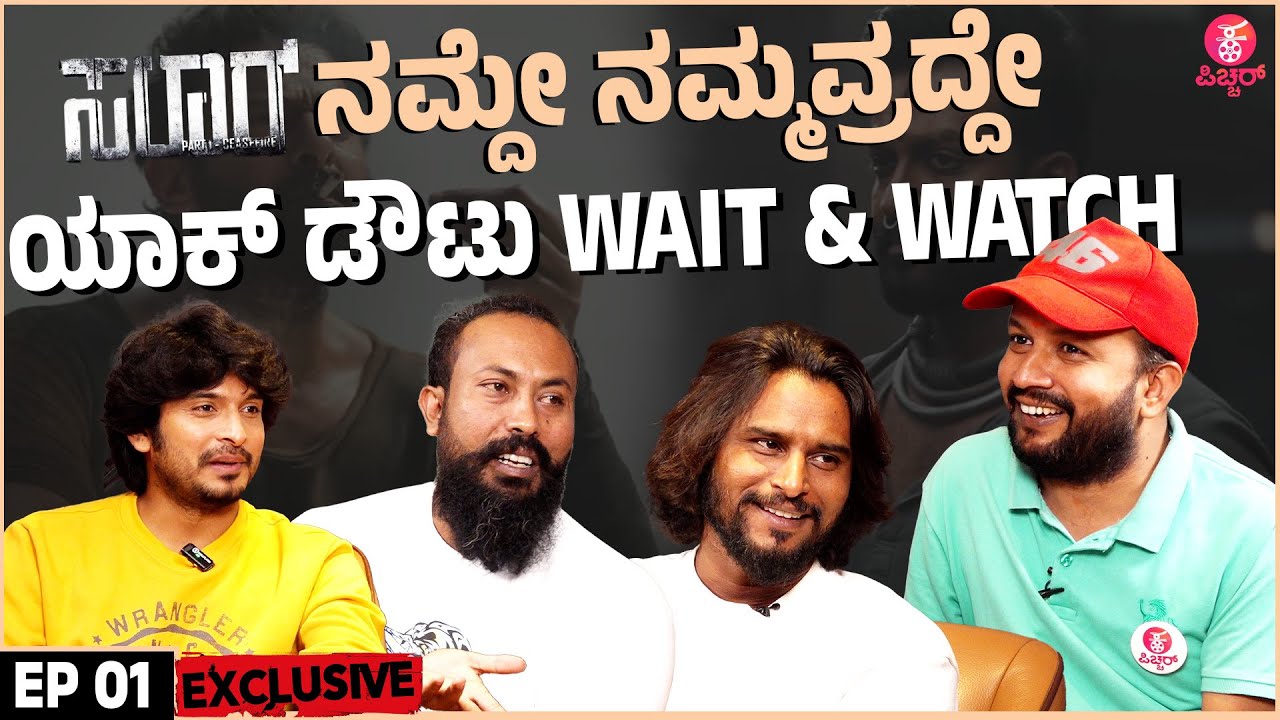 SALAAR interactions With Garuda Ram Naveen Shankar and Pramodh Part 01 ...