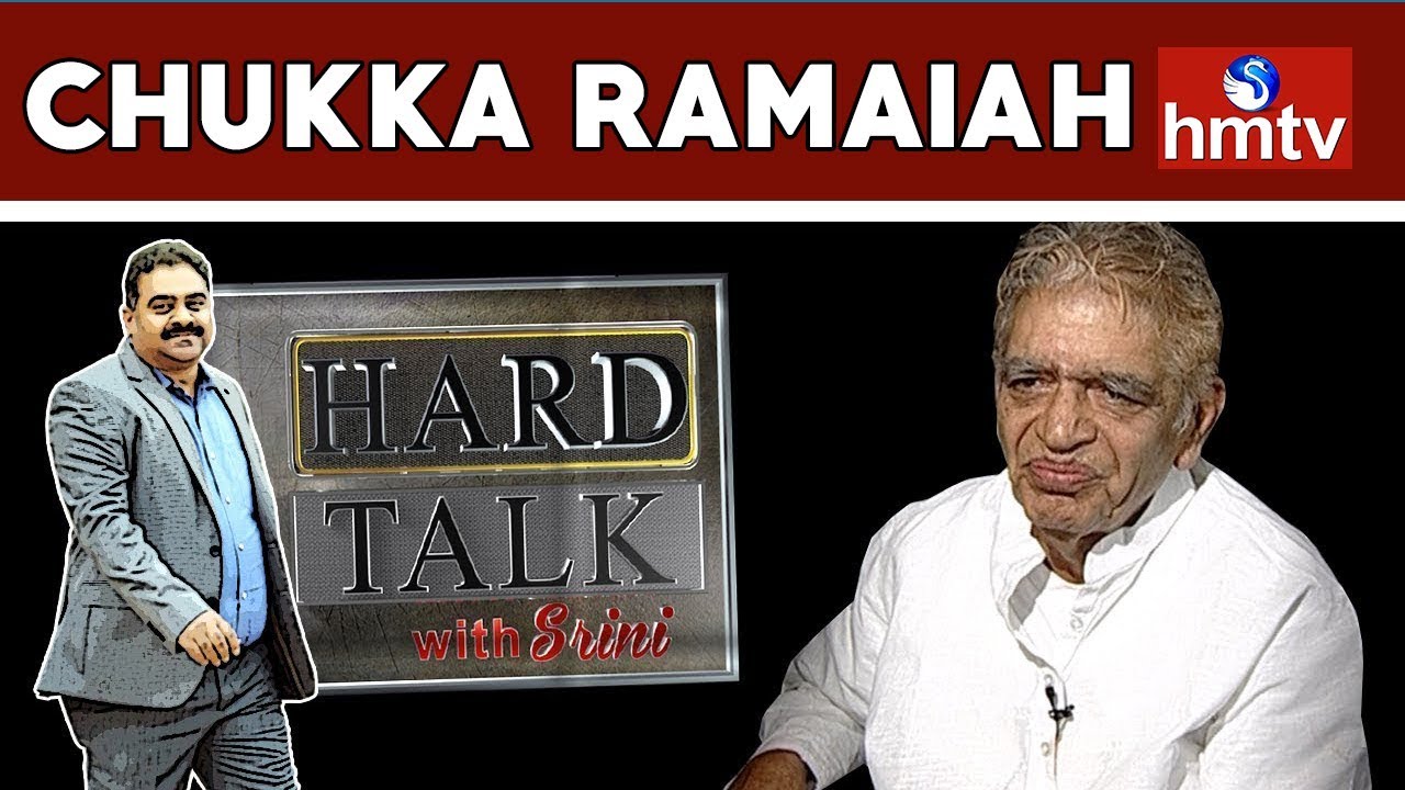 Chukka Ramaiah Interview | Telugu News | hmtv - YouTube
