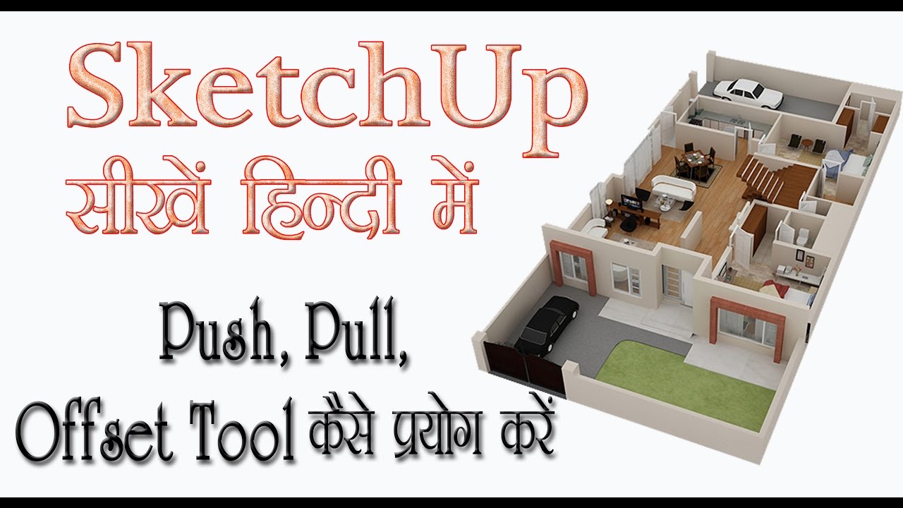 Join Push Pull Plugin Para Sketchup Youtube