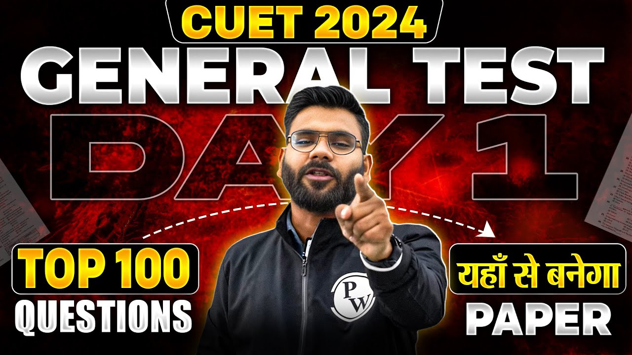 CUET 2024 General Test Top 100 Questions🔥| Part 1 | CUET UG Exam 📃 ...