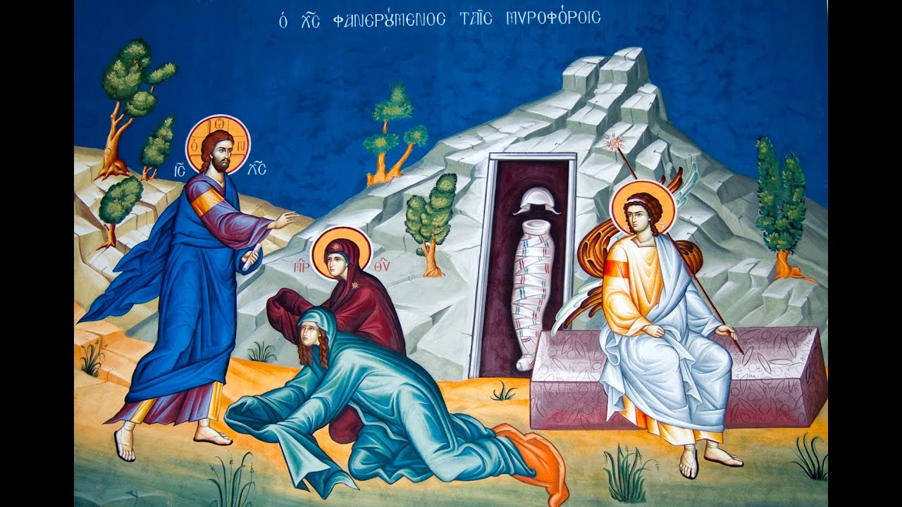 Κυριακή των Μυροφόρων - Μετόχι Ιεράς Μονής Κύκκου, Άγιος Προκόπιος ...