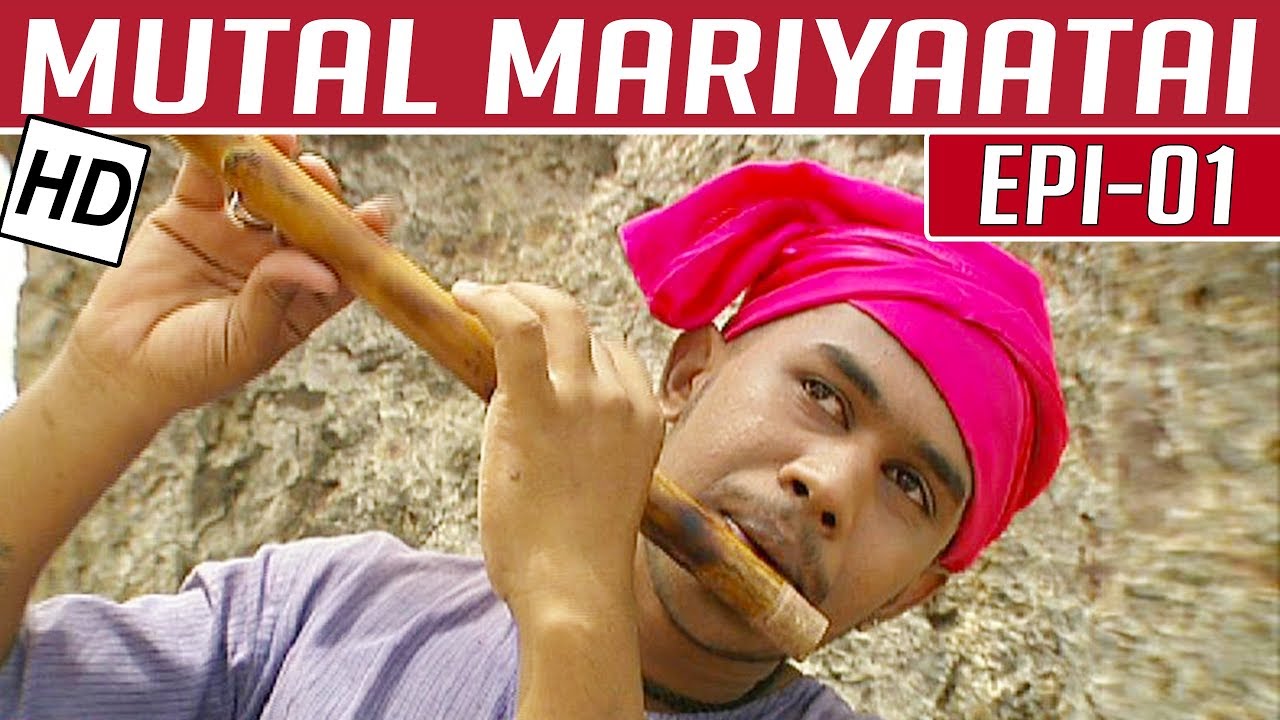 Muthal Mariyathai Serial