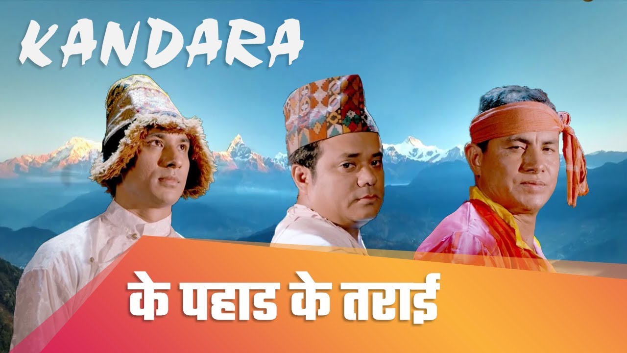 के पहाड के तराई के हिमाल - KANDARA | Official | New Nepali Songs 2016 ...