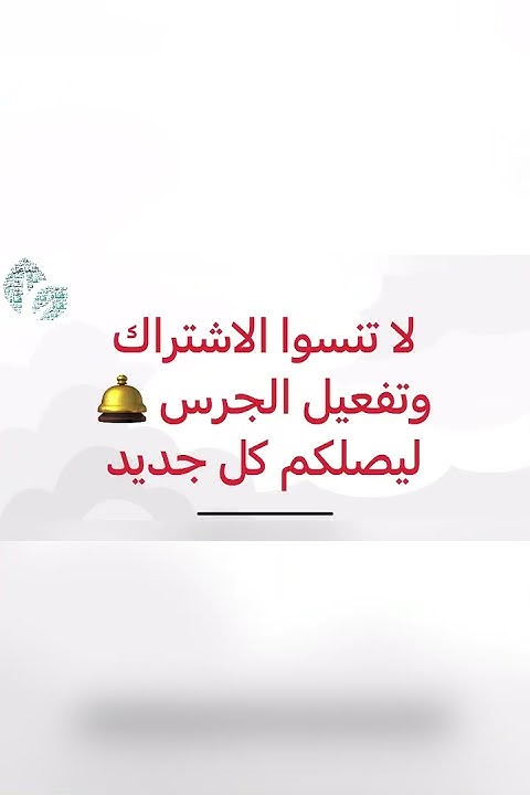 حرف الجيم بالحركات حرفالجيم ج جمل تعليمالاطفالالحروف الحروفالهجائية الحروف