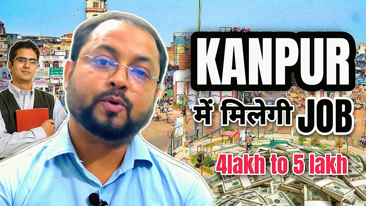 Jobs In Kanpur | Ugrent Jobs In Kanpur | Freshers Jobs | Experienced Jobs #4 - YouTube