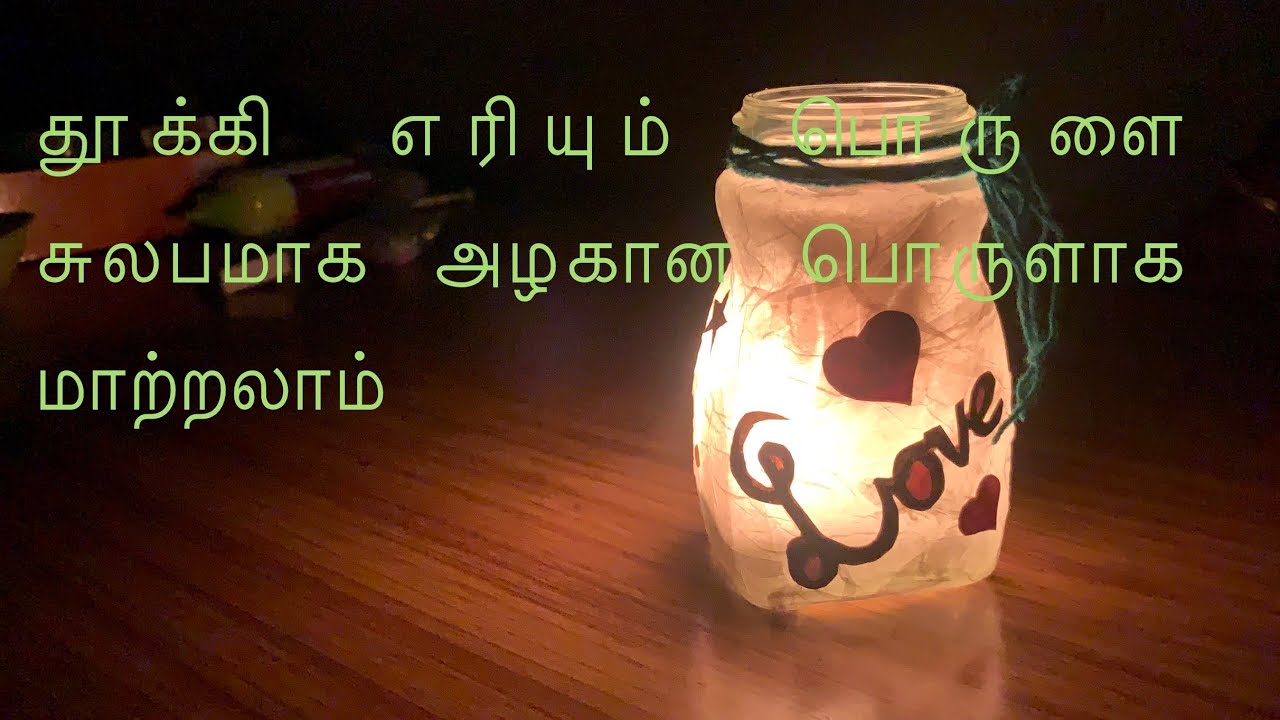 Easy Craft In Tamil Simple Craft In Tamil Home Craft In Tamil easy-craft-in-tamil-simple-craft-in-tamil-home-craft-in-tamil