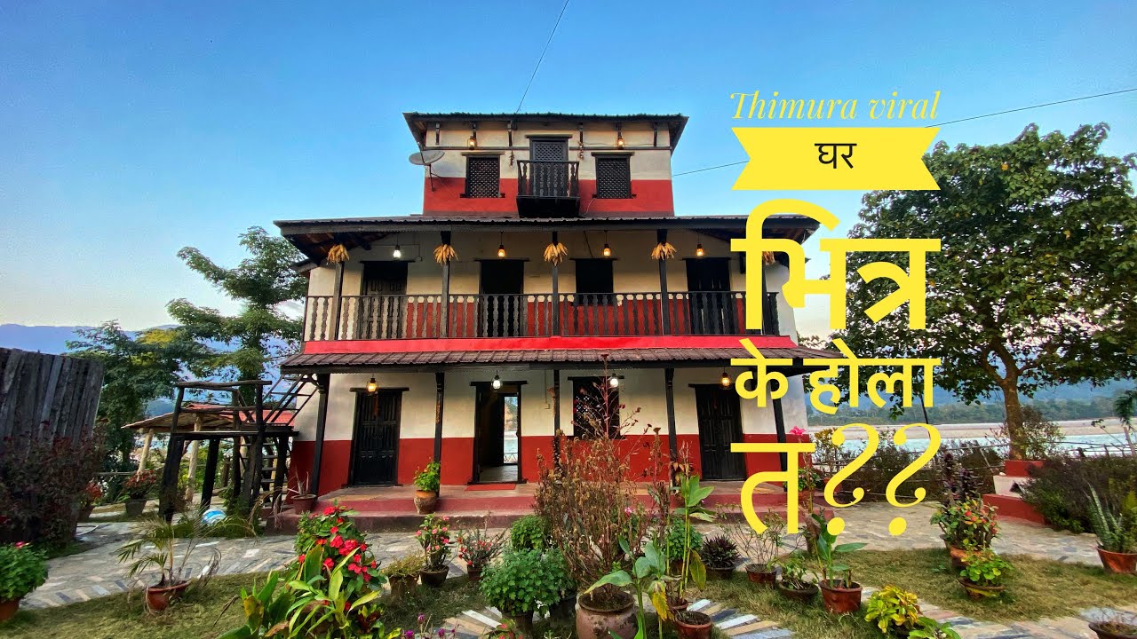 Nepali Viral Ghar @thimuraresort6115 || Tradition house at Chitwan ...