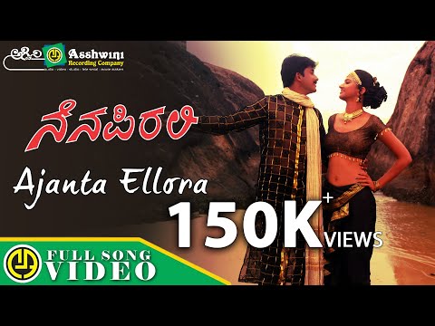 Ajantha Ellora | Nenapirali | Prem Kumar | Vidya Venkatesh | Varsha