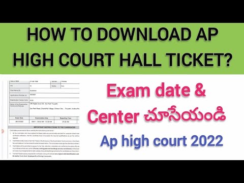 AP HIGH COURT 2022 ADMITCARD/HALL TICKET DOWNLOAD FULL PROCESS.HIGH ...