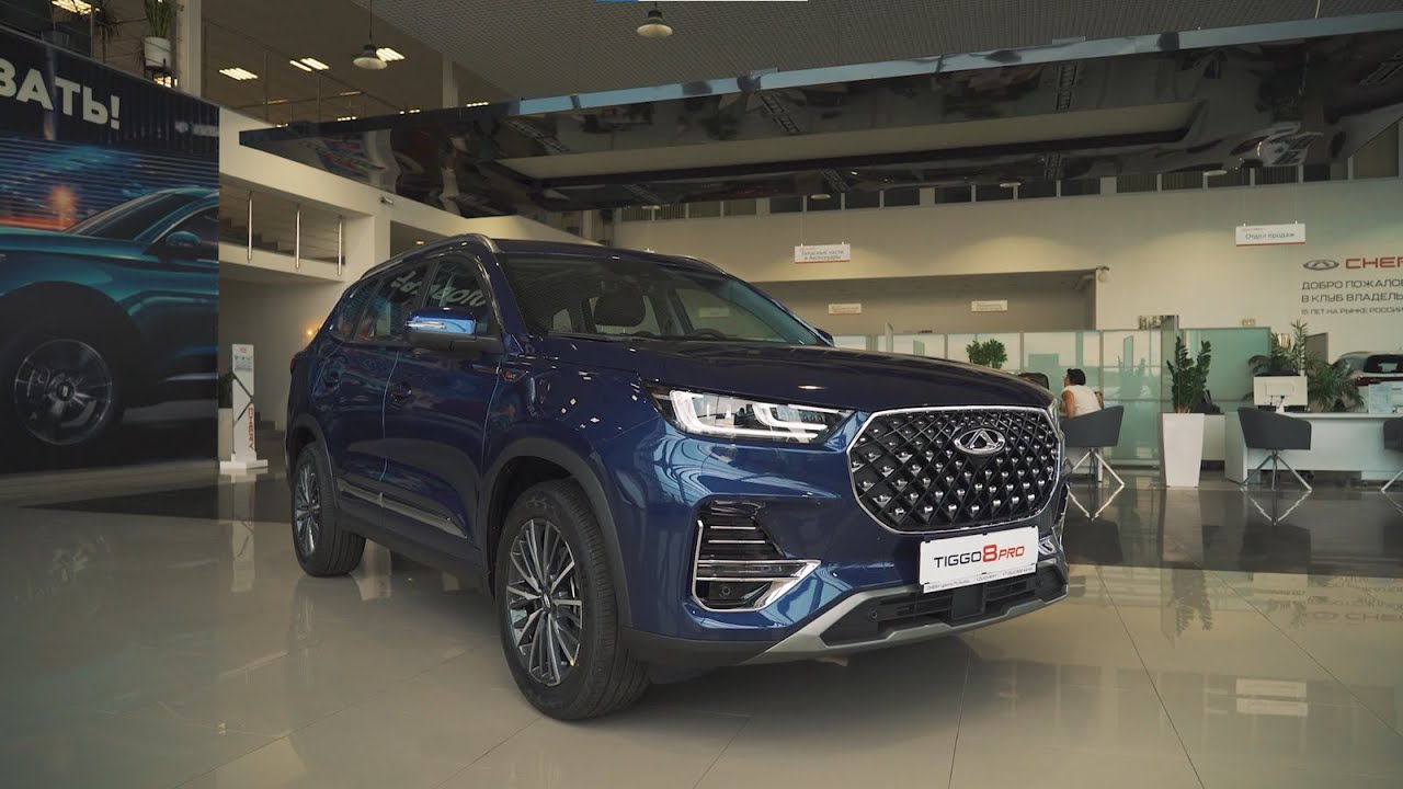 Видеообзор. Chery Tiggo 8 PRO Blue. Санкт-Петербург. Пулковское ш. 70 ...