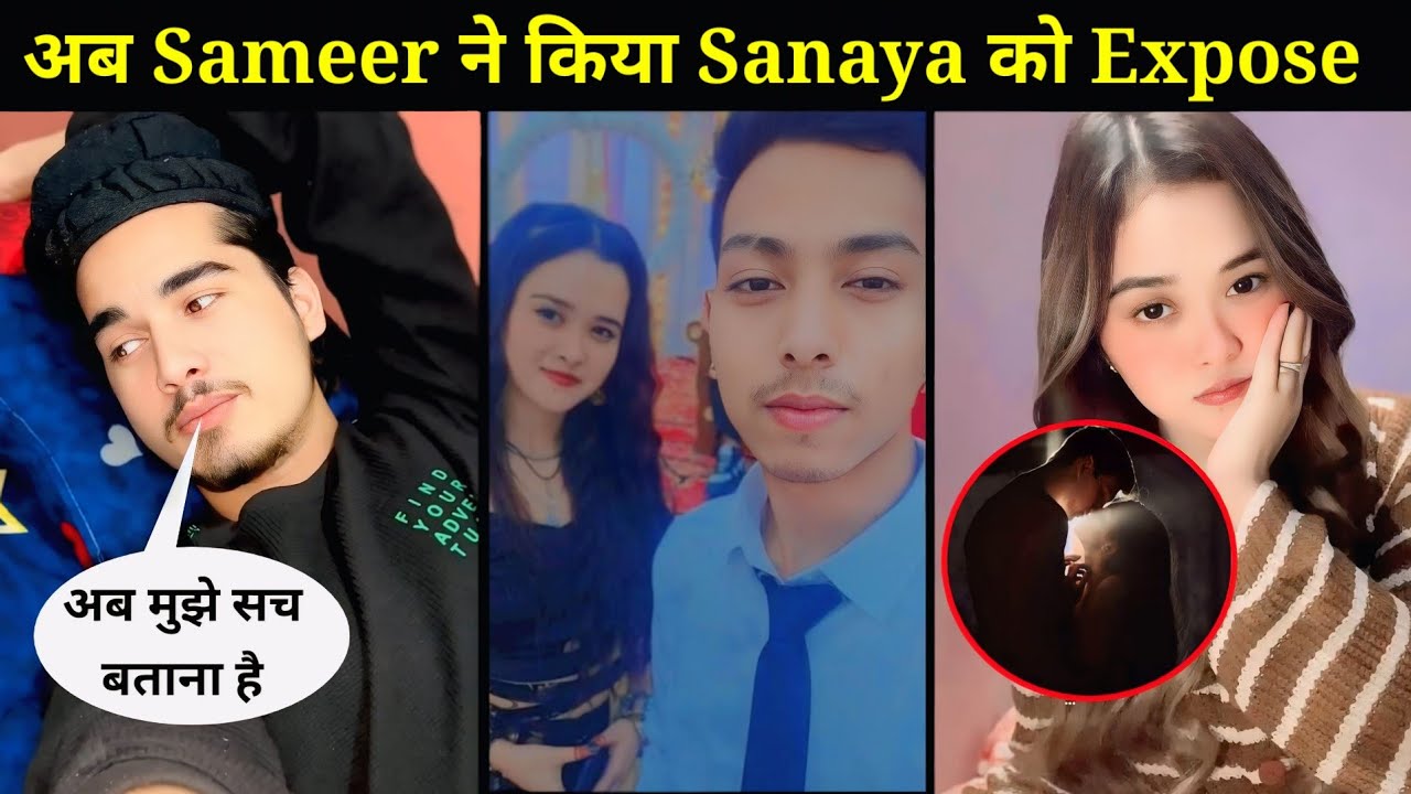 Sameer Abbasi Exposed Sanaya Zarga | Breakup Real Truth By Sameer - YouTube