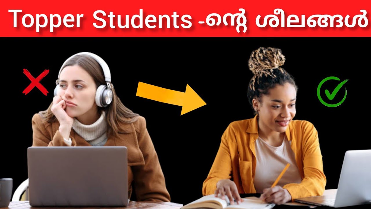 7 Habits of a topper student || How to become a topper|| #toppershabits ...