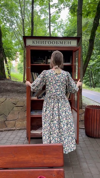 Что я нашла в книжном домике в этот раз? #booktok #книги #чточитаю # ...