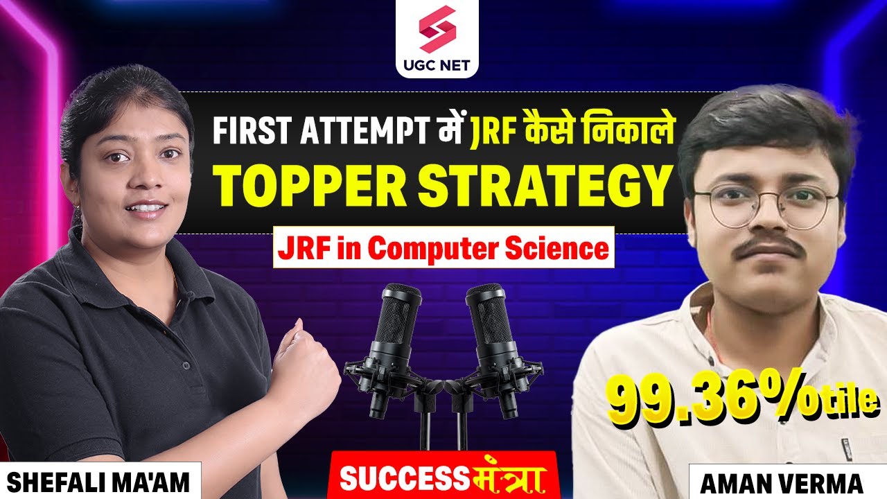JRF Topper Interview With Aman Verma🔥 | UGC NET Computer Science Topper ...