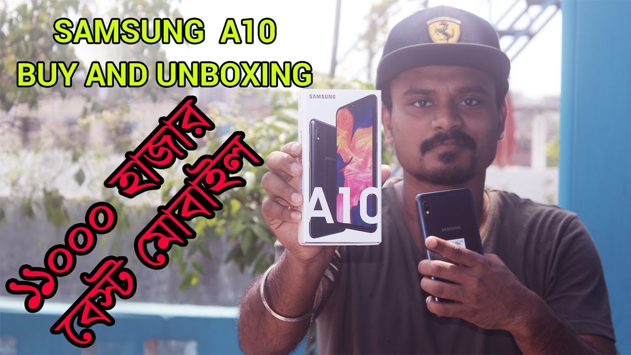 SAMSUNG GALAXY A10 BUY AND UNBOXING LOW BUDGET BEST SMARTPHONE - YouTube
