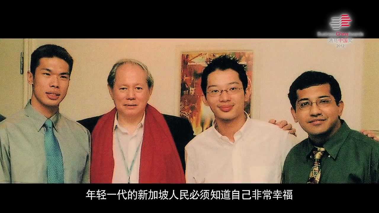 Business China Excellence Award 2012 - Professor Arthur Lim Siew Ming ...