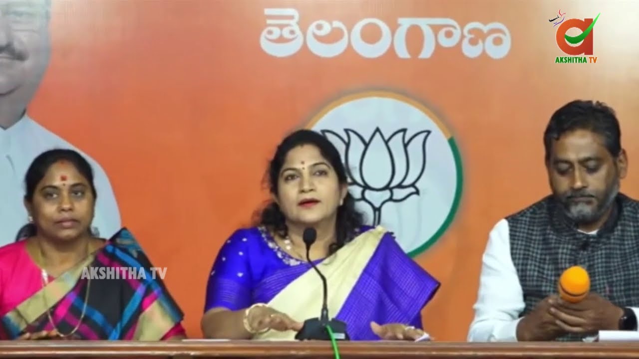 Akula Vijaya, BJP Mahila Morcha National Executive Member Press Meet ...