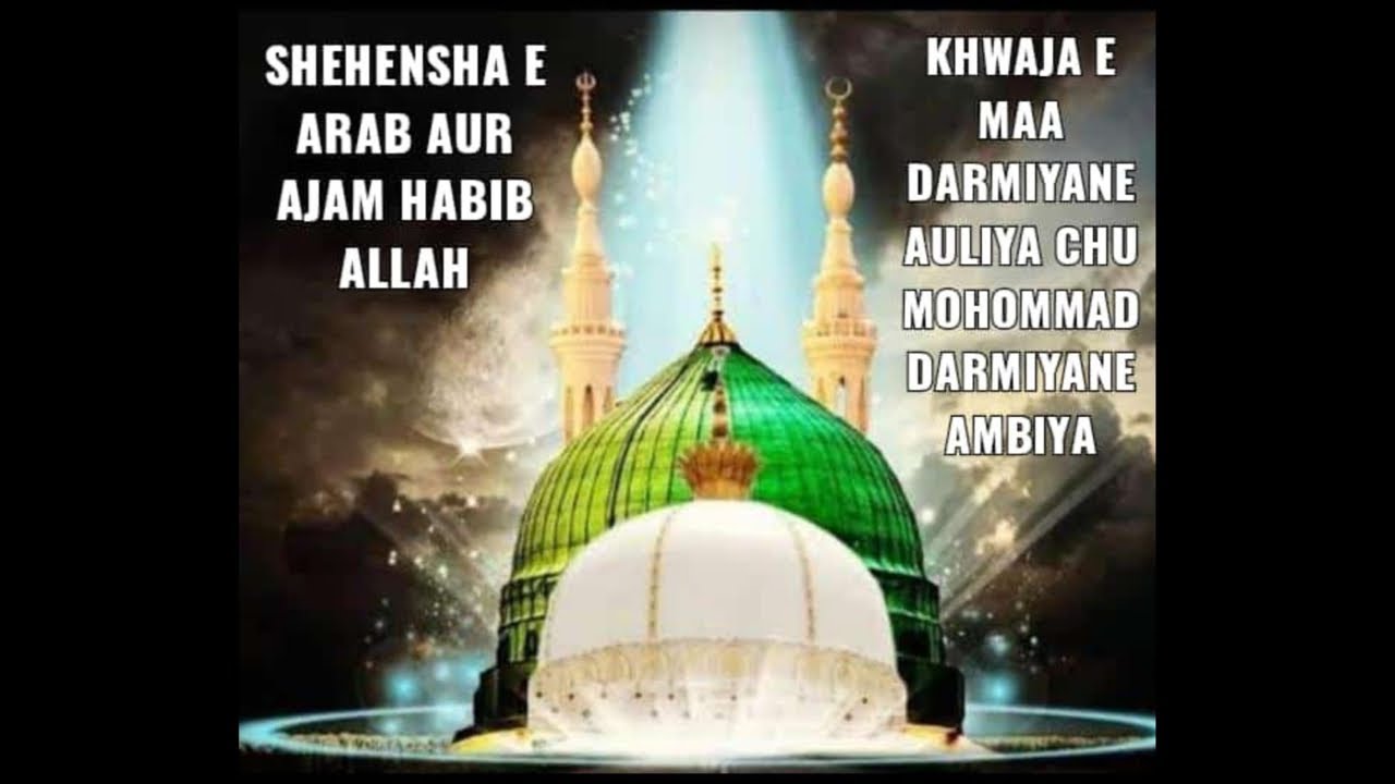 HASHT BAHISHT ASRAR UL AULIYA 10, DAY 69, 11/12/2022, time 10.30 pm ist ...
